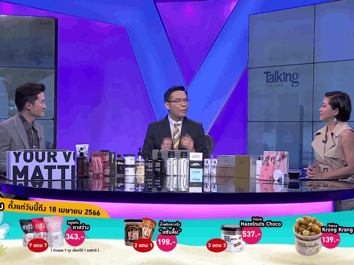 Talking Thailand อวยตู่จนถูกโห่ คนขำกลิ้ง “หิมาลัย” บอกยุคประยุทธ์